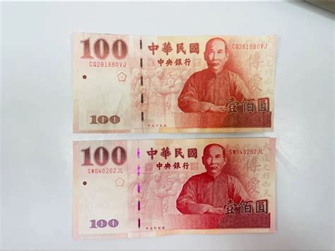 快打開錢包看你的百元鈔國父有無露齒笑不只千元假鈔百元假鈔也流竄市面 8步驟教你辨真偽 baogon 的部落格 udn部落格