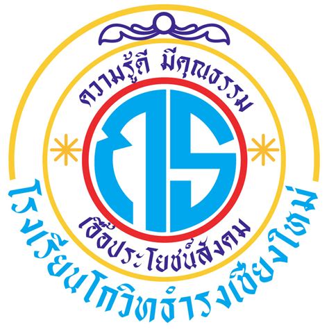 โรงเรียนโกวิทธำรงเชียงใหม่ Home