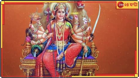 Chaitra Navratri 2023 চৈত্র নবরাত্রিতে হবে দুই শুভ যোগ বিশেষ মুহূর্তে