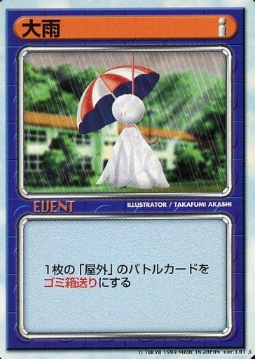 Anime Torayca Event Leaf Fight Tcg Ver 101 β Heavy Rain