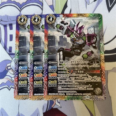 バトスピ 仮面ライダージオウエグゼイドアーマー メルカリ