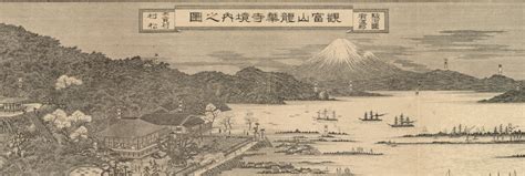 トップページ 信州大学附属図書館デジタルアーカイブ