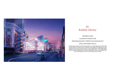 bubble library yao xiao archinect