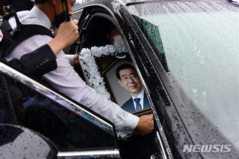 박원순 전 비서 측 성추행 4년 지속수위 점점 심각