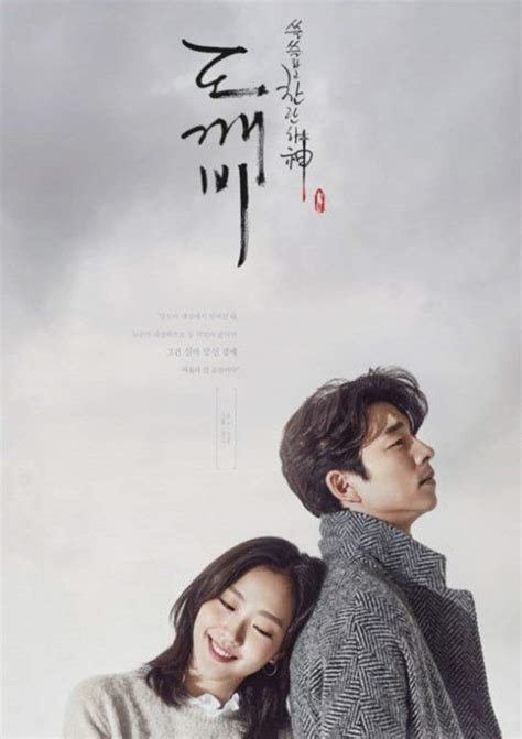 Goblin Wiki K Drama Amino