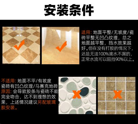 免安装挡水条胶条款防水条浴室淋浴挡水阻水隔水卫生间挡水 虎窝淘
