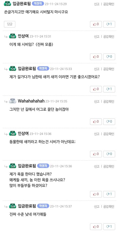 인기글 롤벤 역사상 최고의 부두술좌 근황 롤 리그 오브 레전드 에펨코리아