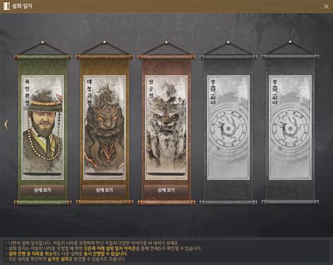 업데이트 3월 29일수 아침의 나라 업데이트 안내 최종 수정 2023 05 09 1718 검은사막 한국