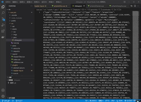 VUE TS Echarts 制作大地图显示数据 echarts 地图上显示数据 CSDN博客