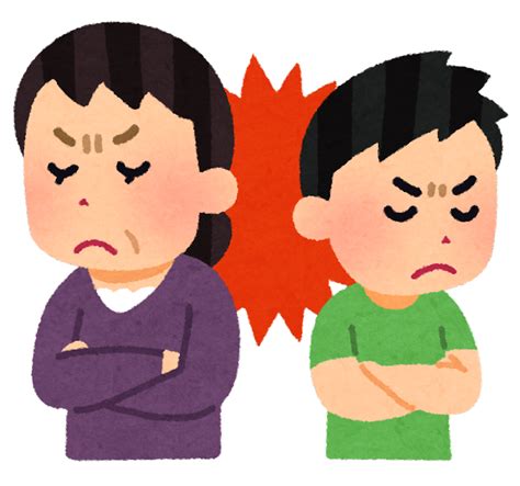 反抗期はなぜ起こるのか？性別ごとの特徴と対応方法を紹介します！ ｜札幌市 塾・学習塾｜札幌の個別指導塾 マナビバ