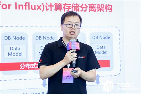 华为云gaussdb矢志创新，打造最可信的数据库 墨天轮
