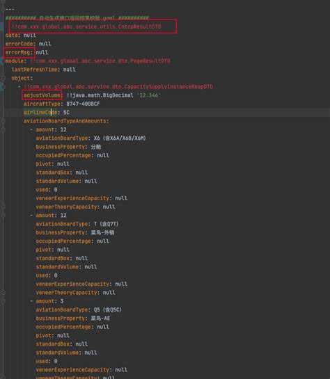 消除代码坏味道 阿里云开发者社区