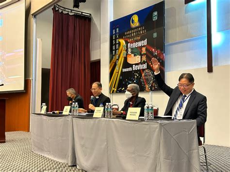 马来西亚卫理公会华人年议会 【马来西亚基督教卫理公会第四十八届华人年议会】