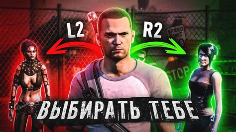 10 СЛОЖНЕЙШИХ ВЫБОРОВ В ИГРАХ Youtube