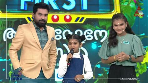 ഫാസ്റ്റസ്റ്റ് ഫാമിലി വേദിയിൽ കൊച്ചുകുരുന്നിന്റെ മനോഹര ഗാനാലാപനം Youtube
