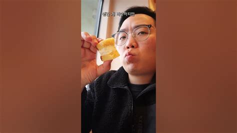 카스테라 아이스크림 Youtube
