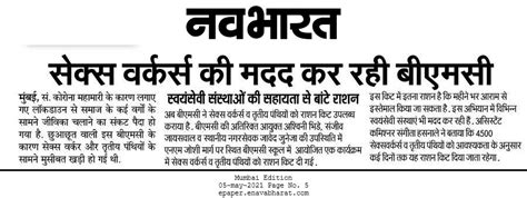 Bmc Is Helping Sex Workers