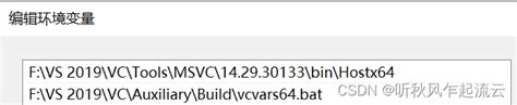 Swin Transformer 目标检测 环境配置swintransformer目标检测 Cuda 113 Csdn博客