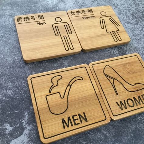 竹木雕刻男女廁所標示牌 指示牌 歡迎牌 商業空間 開店必備 Yahoo拍賣