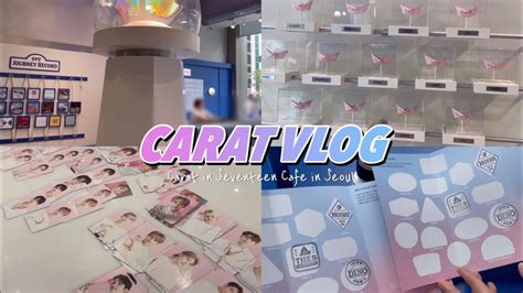 캐럿로그 08💎 세븐틴카페 Seventeen Cafe In Seoul 트레카 드볼 일상비일상의 틈 트레카깡 Md 특전깡 셉카페 Youtube