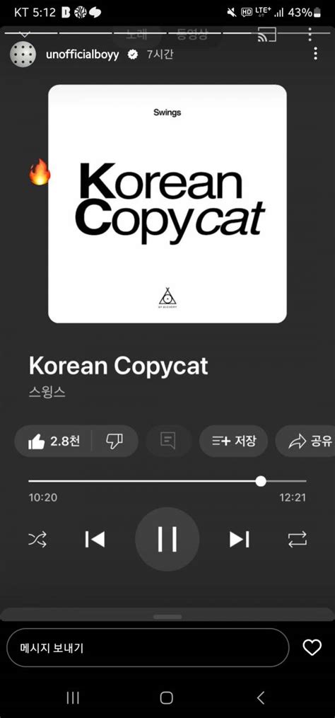 언오피셜보이도 스윙스 사라웃 국내 힙합 힙합엘이