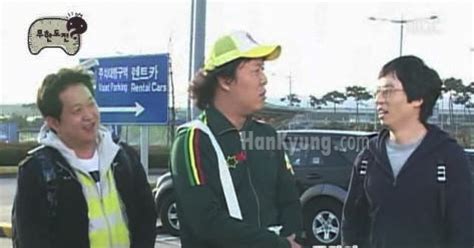 무한도전 박명수 정준하 세기의 결혼 불참 티격태격 웃음