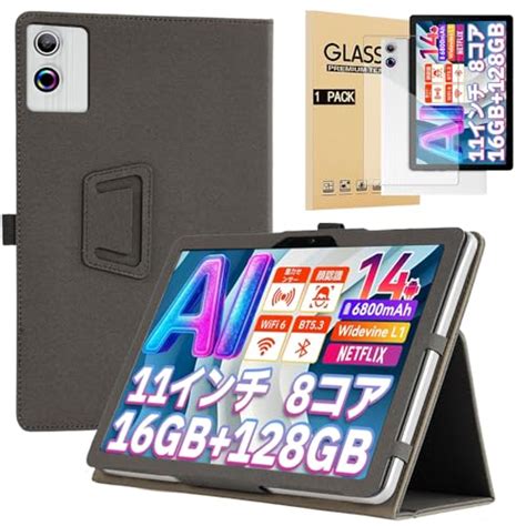 【楽天市場】【e Coast】higrace A7wh Fancyday Fda7wh Jp 11インチ ケース Higrace Fancyday タブレット Android 14 11