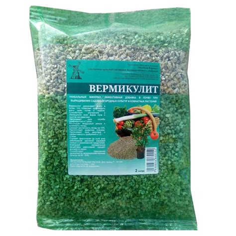 Вермикулит Знатный фермер 2л ️ купить по цене 129 ₽/шт. в Москве с ...