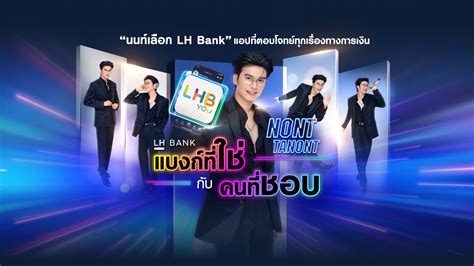 Singha Drinking Water มือถือแบบใหม่แบบสับ พับได้ แค่ 3 พอยท์เท่านั้น