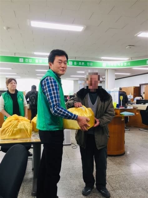 광명시 광명5동 새마을협의회 사랑의 떡국 떡 나눔 실천