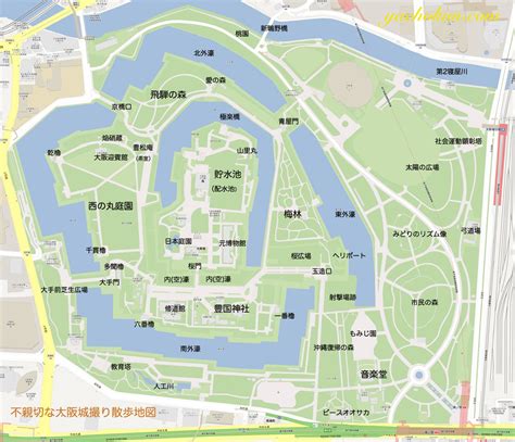 不親切な撮り散歩地図 大阪城公園撮り散歩 地図 チェックリスト 世界の歴史