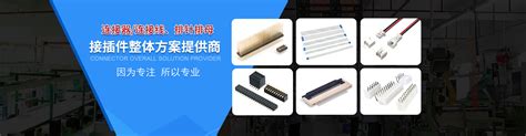 如何解决连接器的防射频泄漏和抗电磁干扰问题