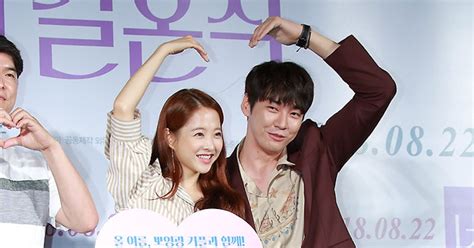 포토 너의 결혼식 김영광 박보영 위한 매너다리