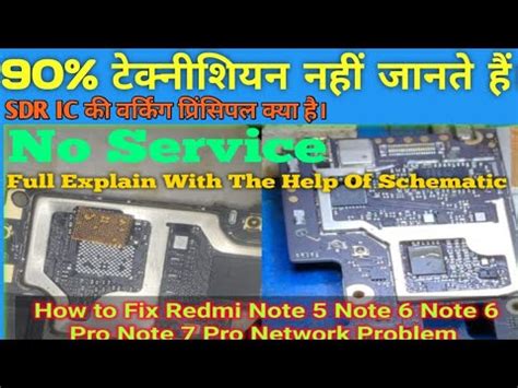 How To Fix Redmi Note 5 Note 6 Note 6Pro Note 7 Pro Network Problem