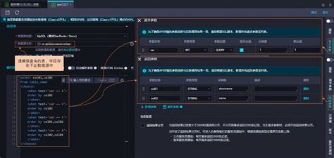 通过脚本模式生成API的高级SQL示例 大数据开发治理平台 DataWorks DataWorks 阿里云帮助中心