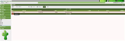 【linux集群教程】09 集群监控 监控简介和cacti搭建cacti监控linux服务器 Csdn博客