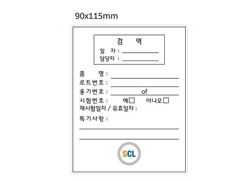 바코드라벨샘플