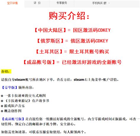 Pc正版steam骑马与砍杀2霸主mountandblade Ii Bannerlord Cdkey虎窝淘