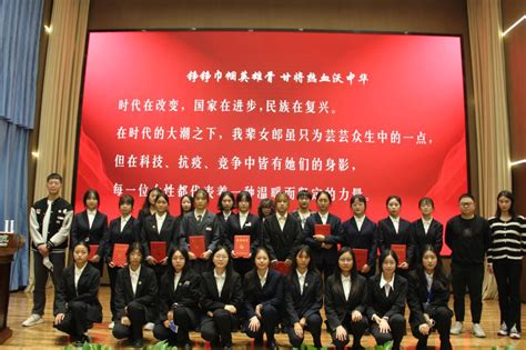 校团委顺利举办“强国复兴有我——巾帼心向党 奋斗新征程”演讲比赛 共青团四川旅游学院委员会