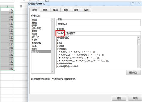 Excel 如何在一列所有单元格内容前添加固定的字符 知乎
