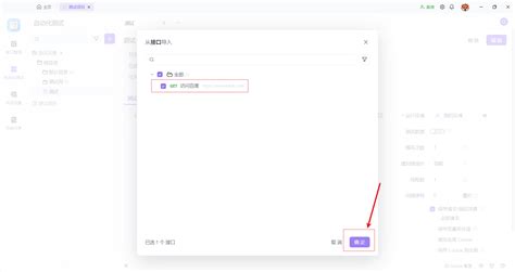 Apifox 接口自动化测试持续集成 莲lit 博客园