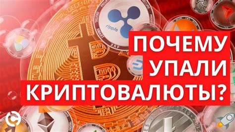 Обвал криптовалют Недельный Btc Eth Xrp Прогноз 21 28 Сентября 2020