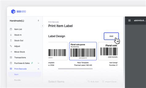 Introducing The Improved Barcode Printing Feature