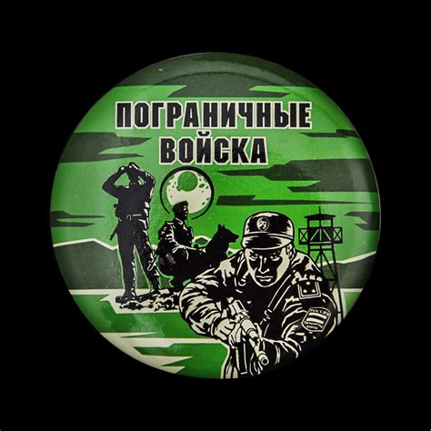 Пограничные Войска Обои - 59 фото
