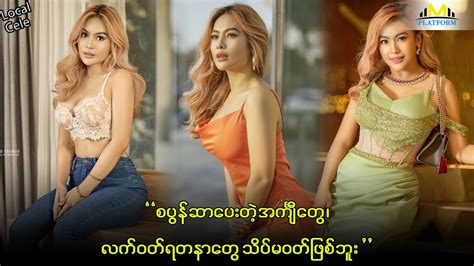 သေသွားတဲ့ခွေးလေးကို အခုထိတိုင် အိပ်မက်တွေ မက်နေတုန်းပဲဆိုတဲ့ သရုပ