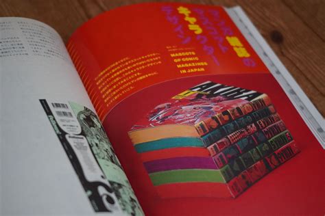 Yahoo オークション 「アイデアidea 09」アイデア特大号 マンガ・ア