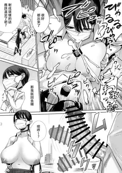 Otaku No Boku Ni Mo Nakadashi Sasete Kureru Yasashii Yariman Bitch Gal Nhentai Hentai