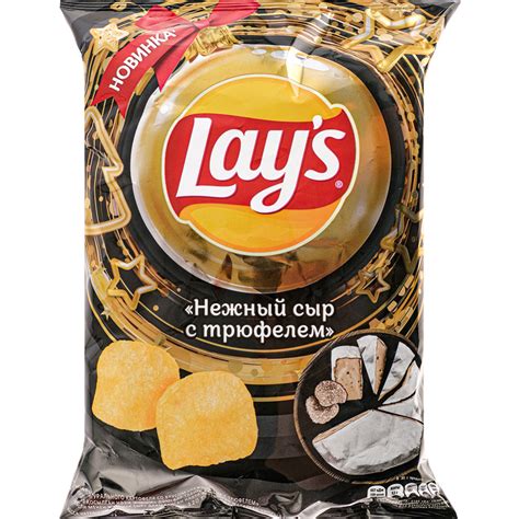 Чипсы «Lay's» Нежный сыр с трюфелем, 120 г купить в Минске: недорого, в ...