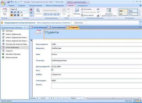 Datasheet Form In Ms Access A Comprehensive Guide To Creating And