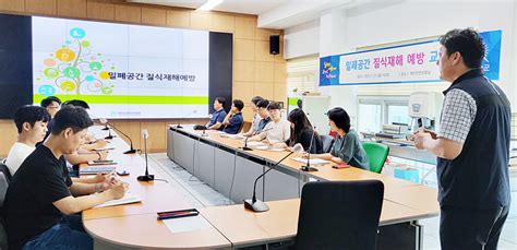 전남 화순군 밀폐공간 질식재해 예방 교육 실시 위키트리